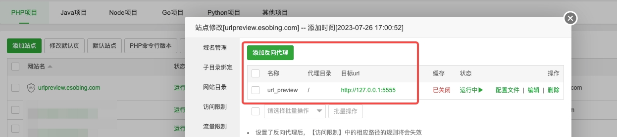 GitHub - wzh880801/link_preview: 展示如何使用链接预览功能来实现 URL 在飞书消息中的自定义展示